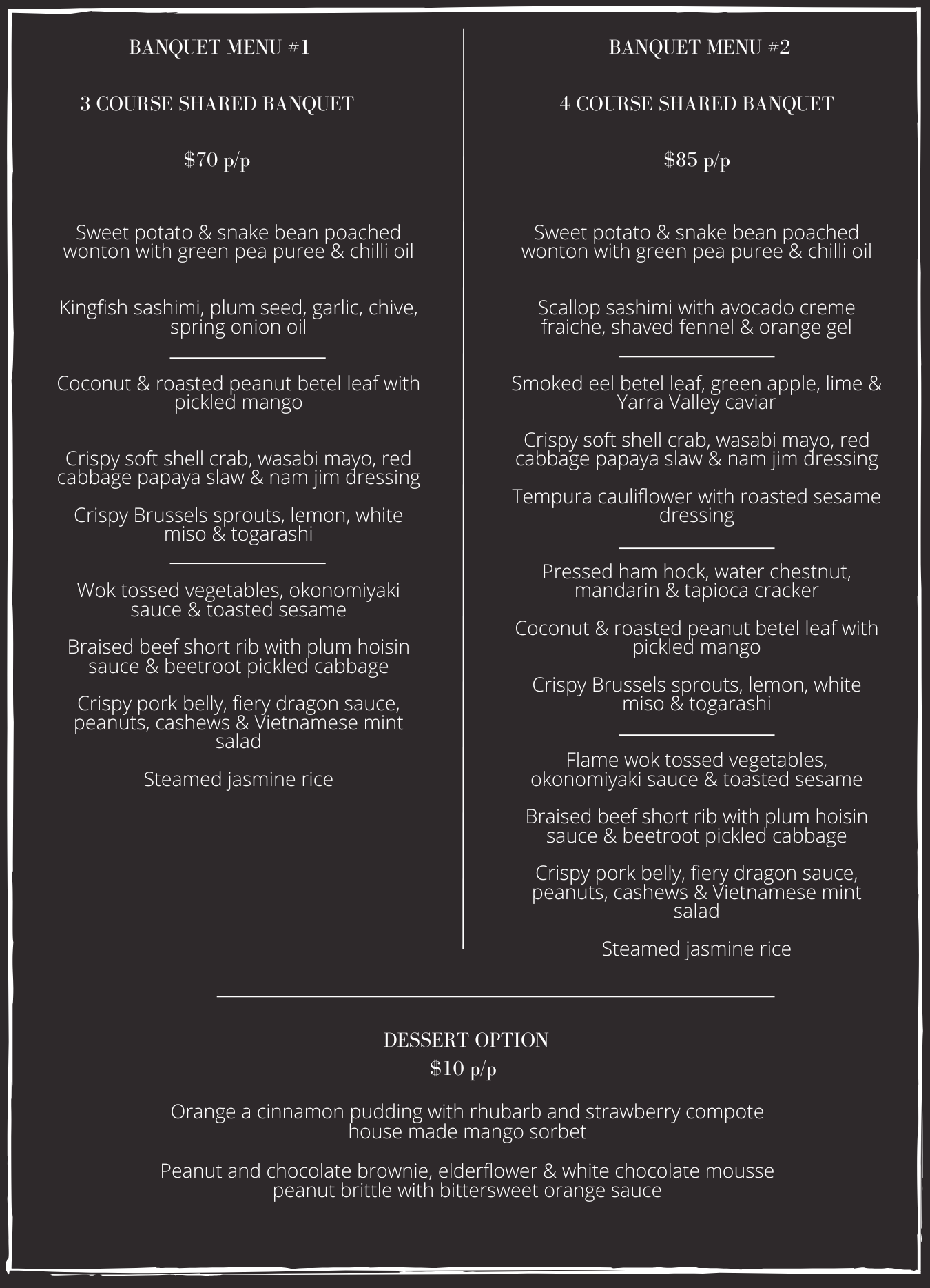 Banquet Menu |Melbourne — Seamstress Restaurant and Bar