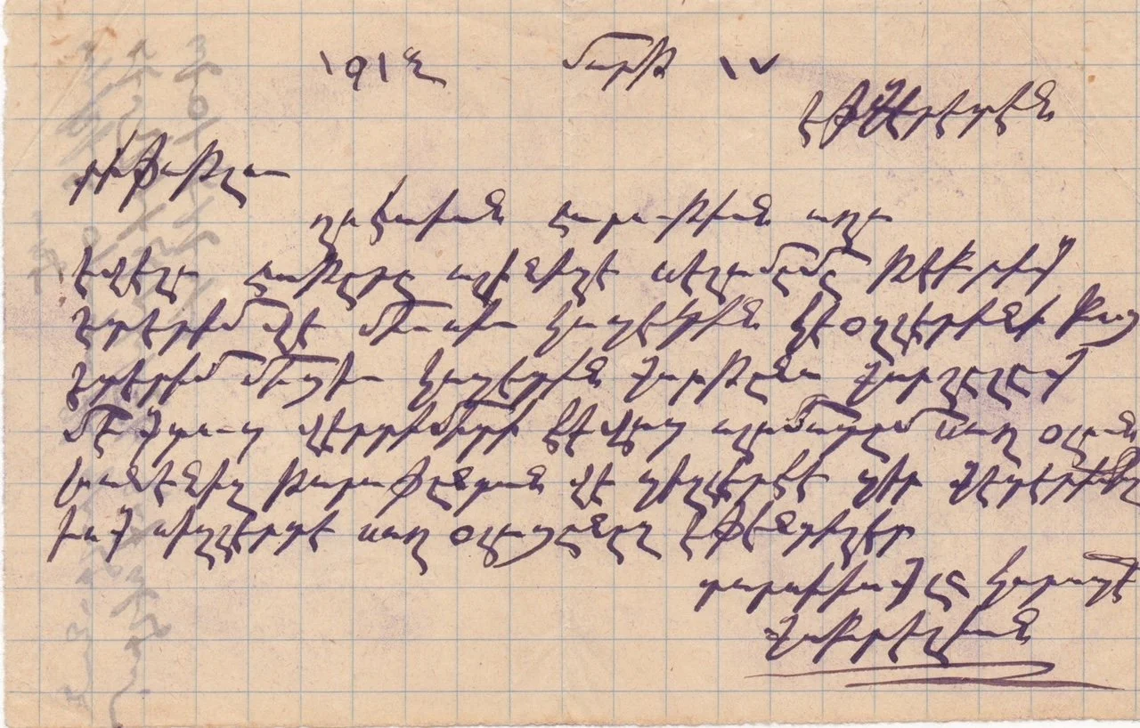 Other Letters from Efkere — Efkere
