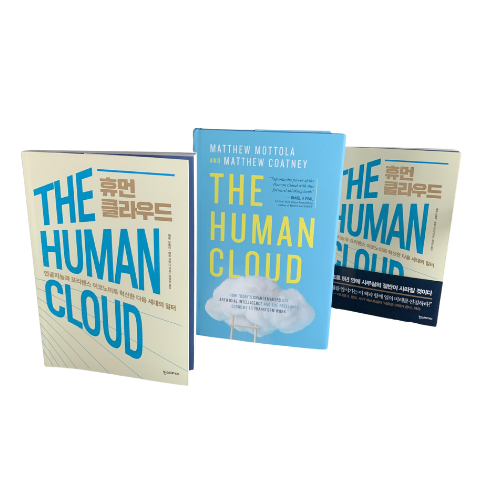 The Human Cloud