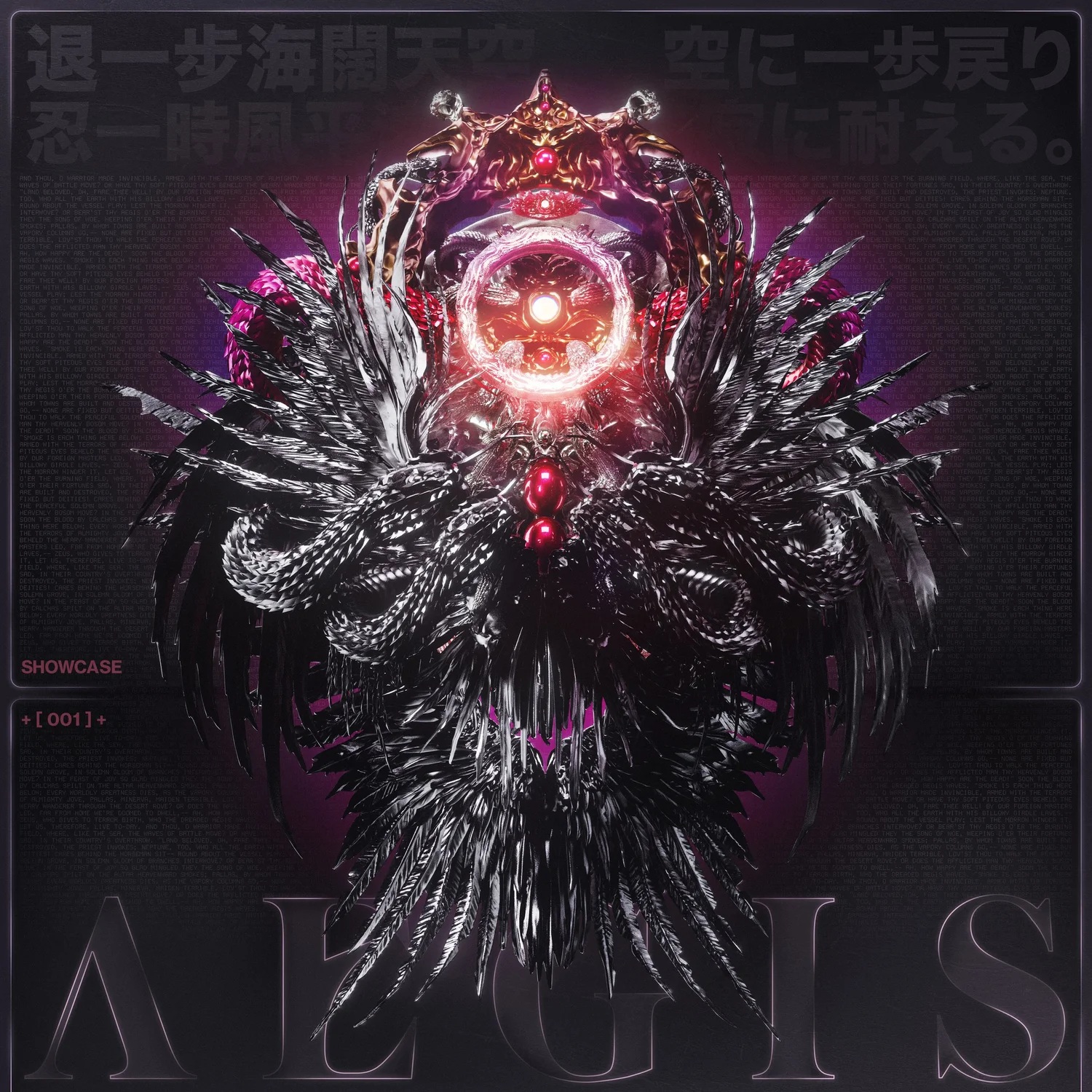 AEGIS — soundslikesaka