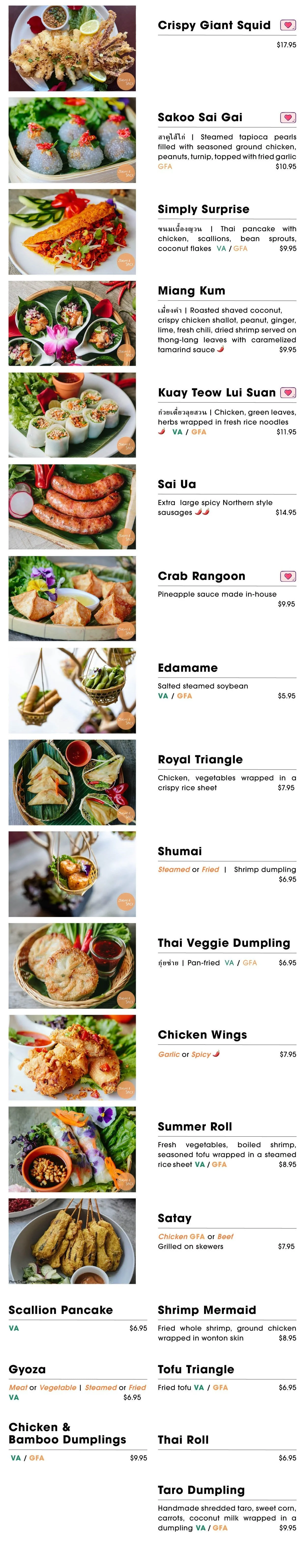 Dinner Menu | Authentic Thai Food — Sugar & Spice | Cambridge, MA