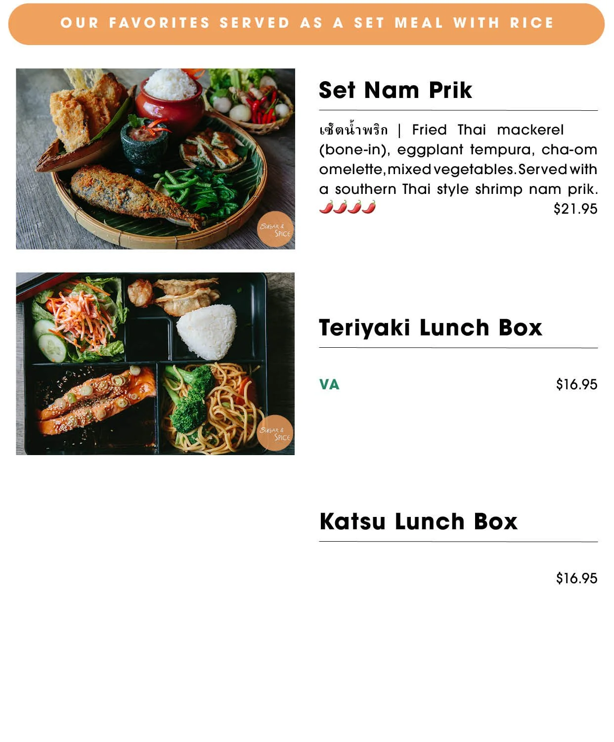 Lunch Menu | Thai delivery — Sugar & Spice | Cambridge, MA