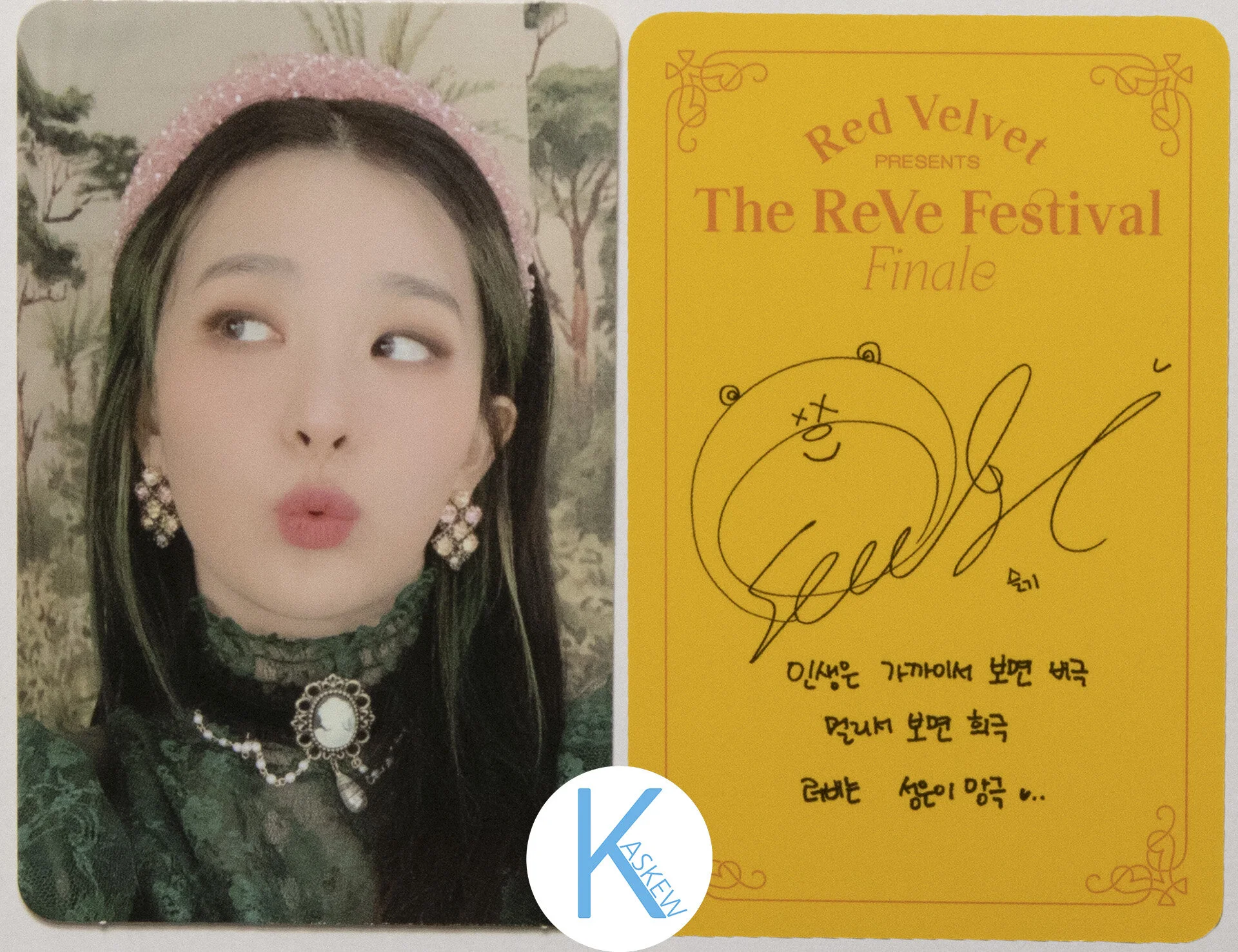 Most Attractive/ Unique Idols' Signatures : r/kpopthoughts