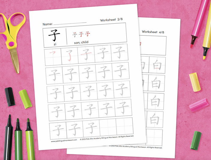 Free Kids Worksheets — Palo Alto Academy Bilingual Montessori