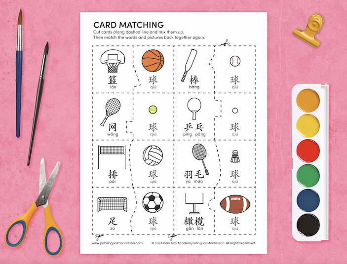 Free Kids Worksheets — Palo Alto Academy Bilingual Montessori