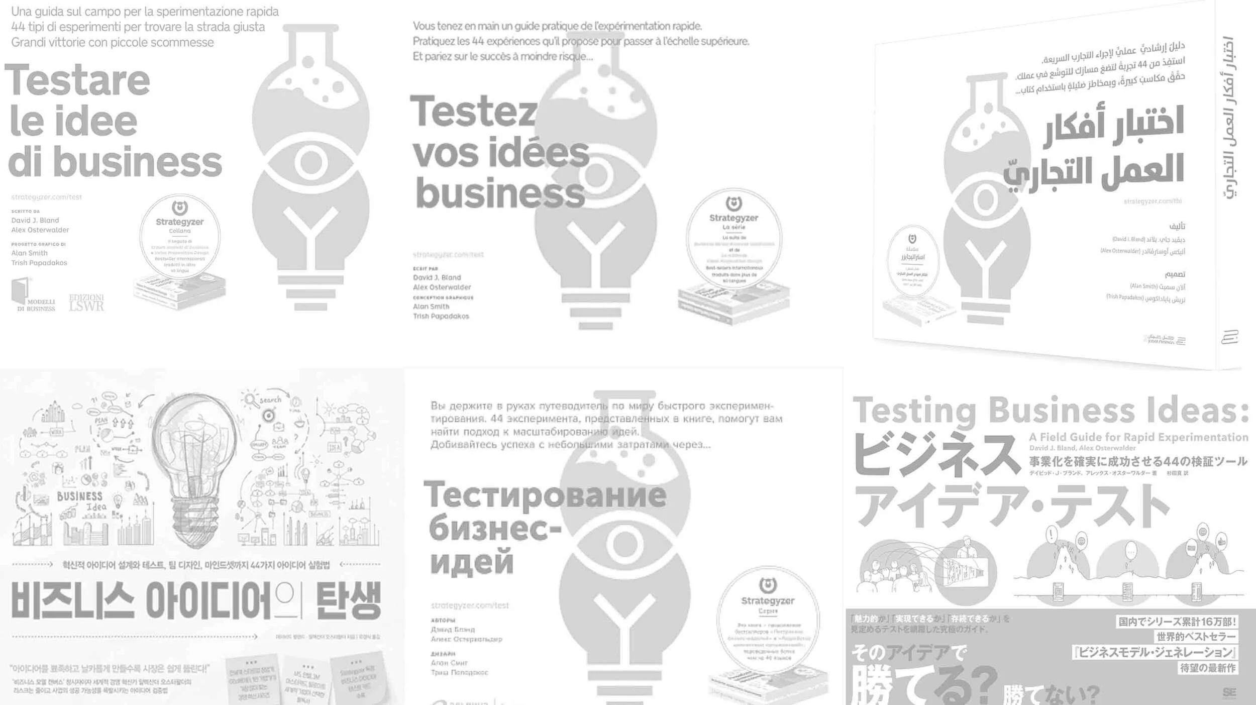 Testing Business Ideas — Precoil