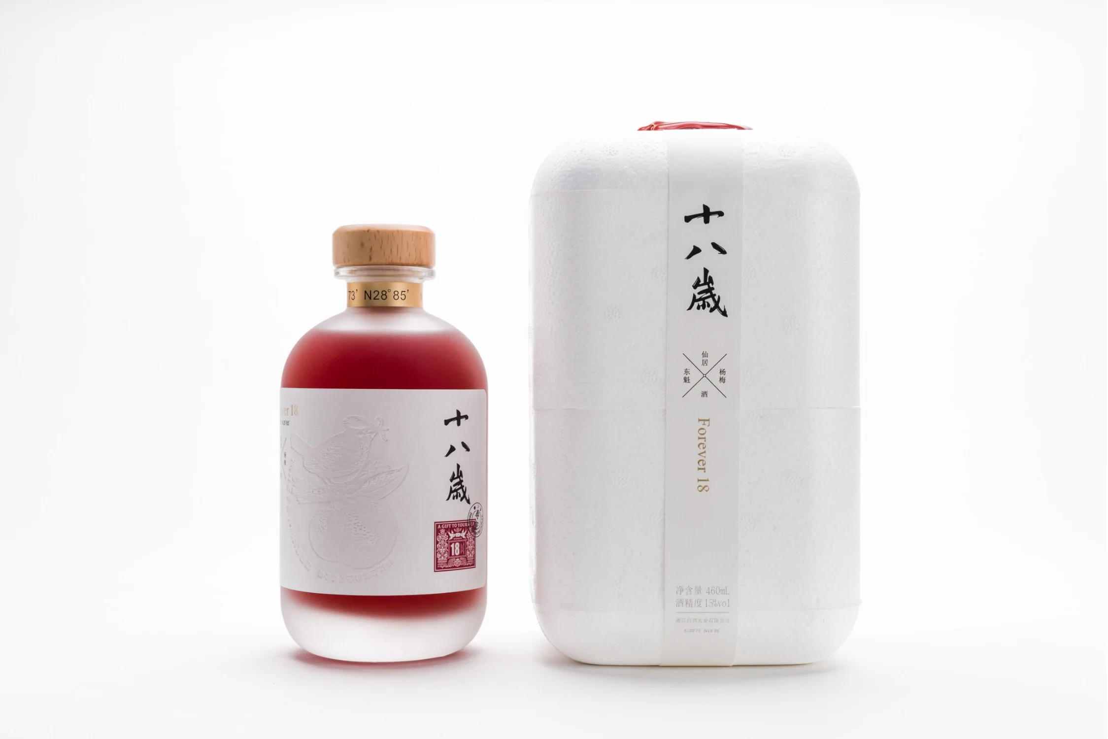 Xunmi Eighteen-Year-Old Bayberry Wine of Dongkui — Topawards Asia