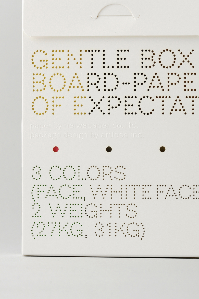 Gentle box: board-paper of expectation — Topawards Asia