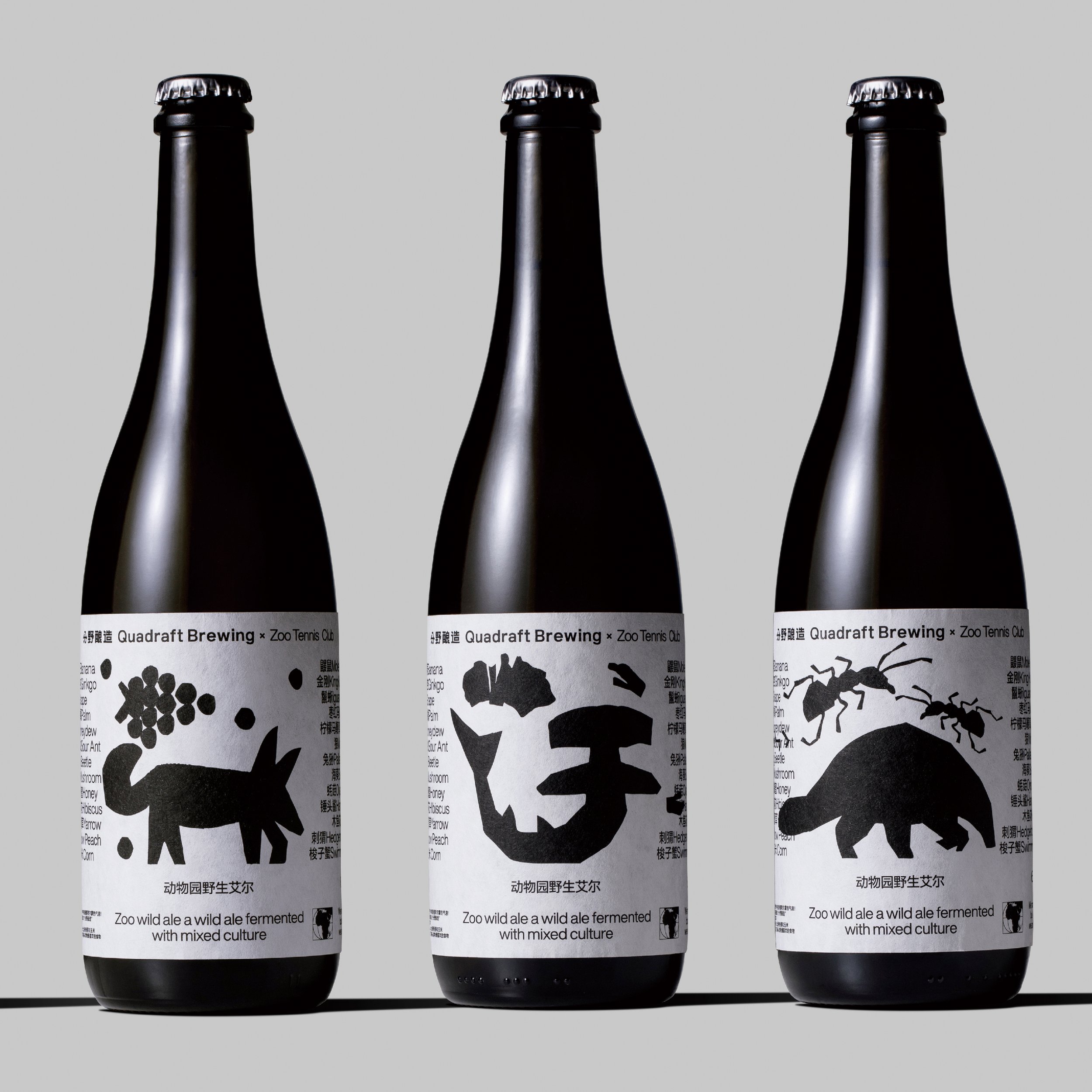 Quadraft Brewing - Zoo wild ale a wild ale fermented with mixed ...