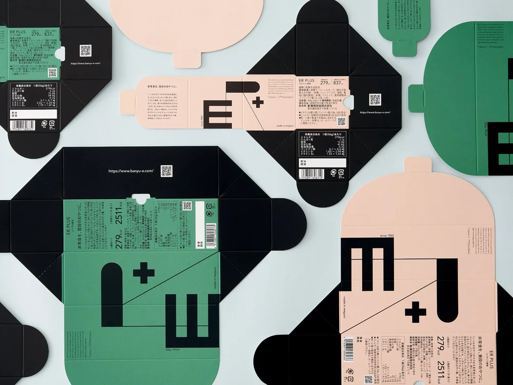 ER PLUS — Topawards Asia