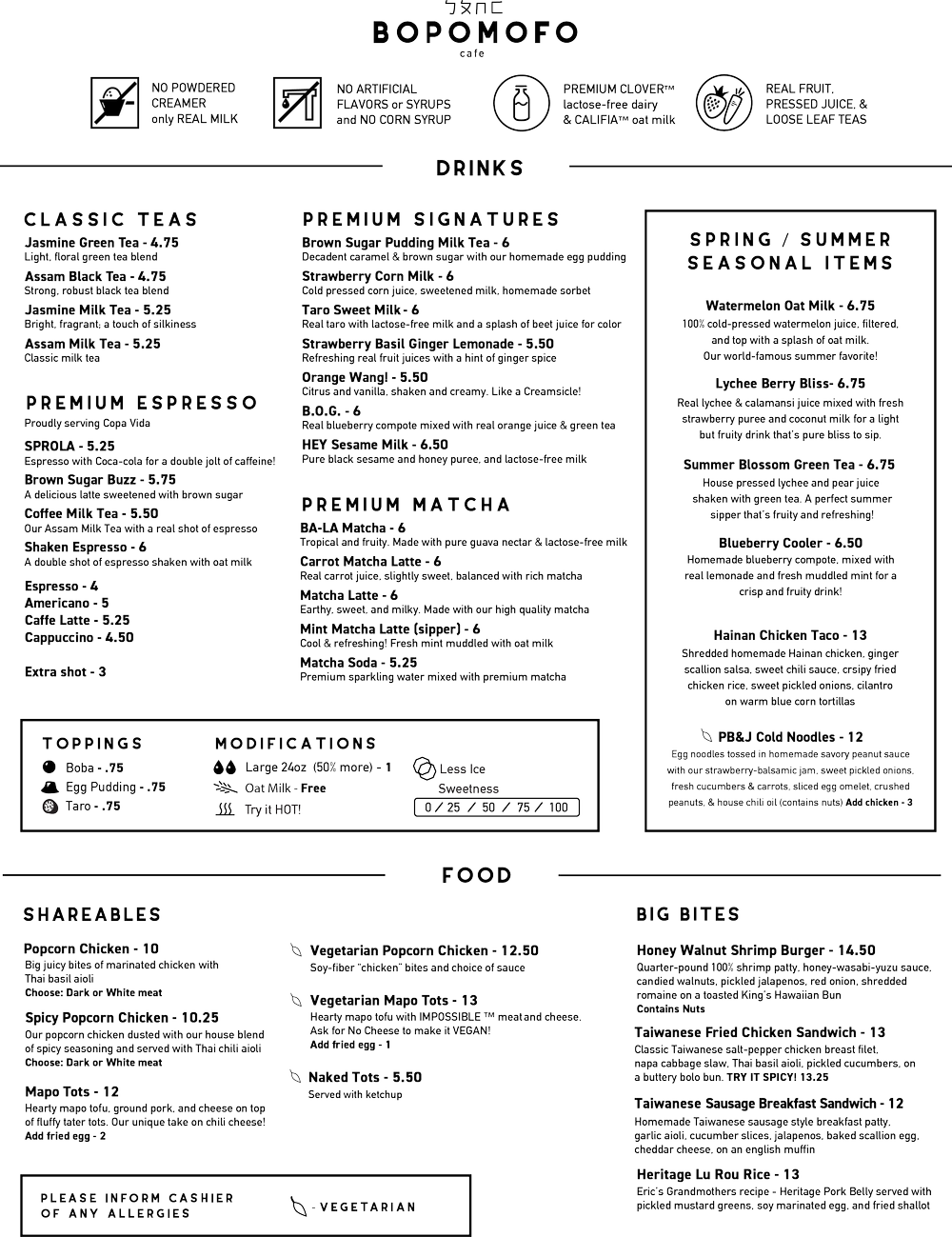 BOPOMOFO CAFE ㄅㄆㄇㄈ