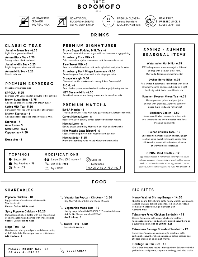 BOPOMOFO CAFE ㄅㄆㄇㄈ