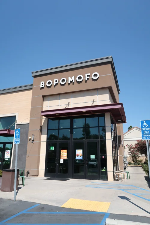 Stores — BOPOMOFO CAFE ㄅㄆㄇㄈ