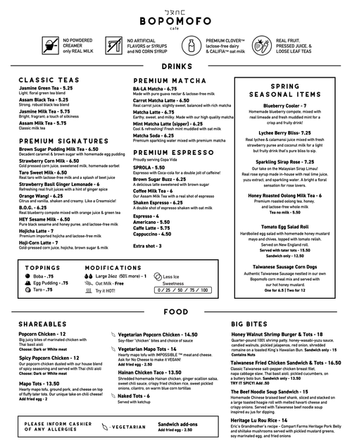 BOPOMOFO CAFE ㄅㄆㄇㄈ