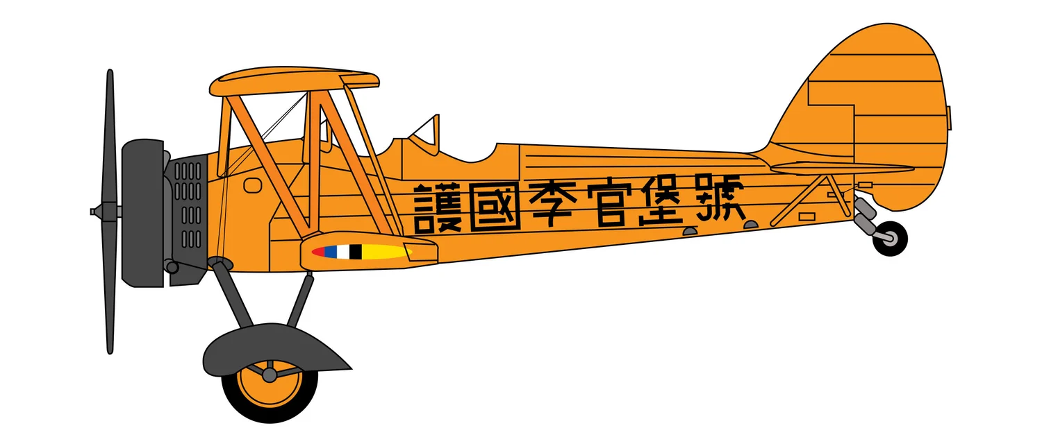 Air Forces of Manchuria & Manchukuo 1928-1940 Part 1 — Blue Rider ...