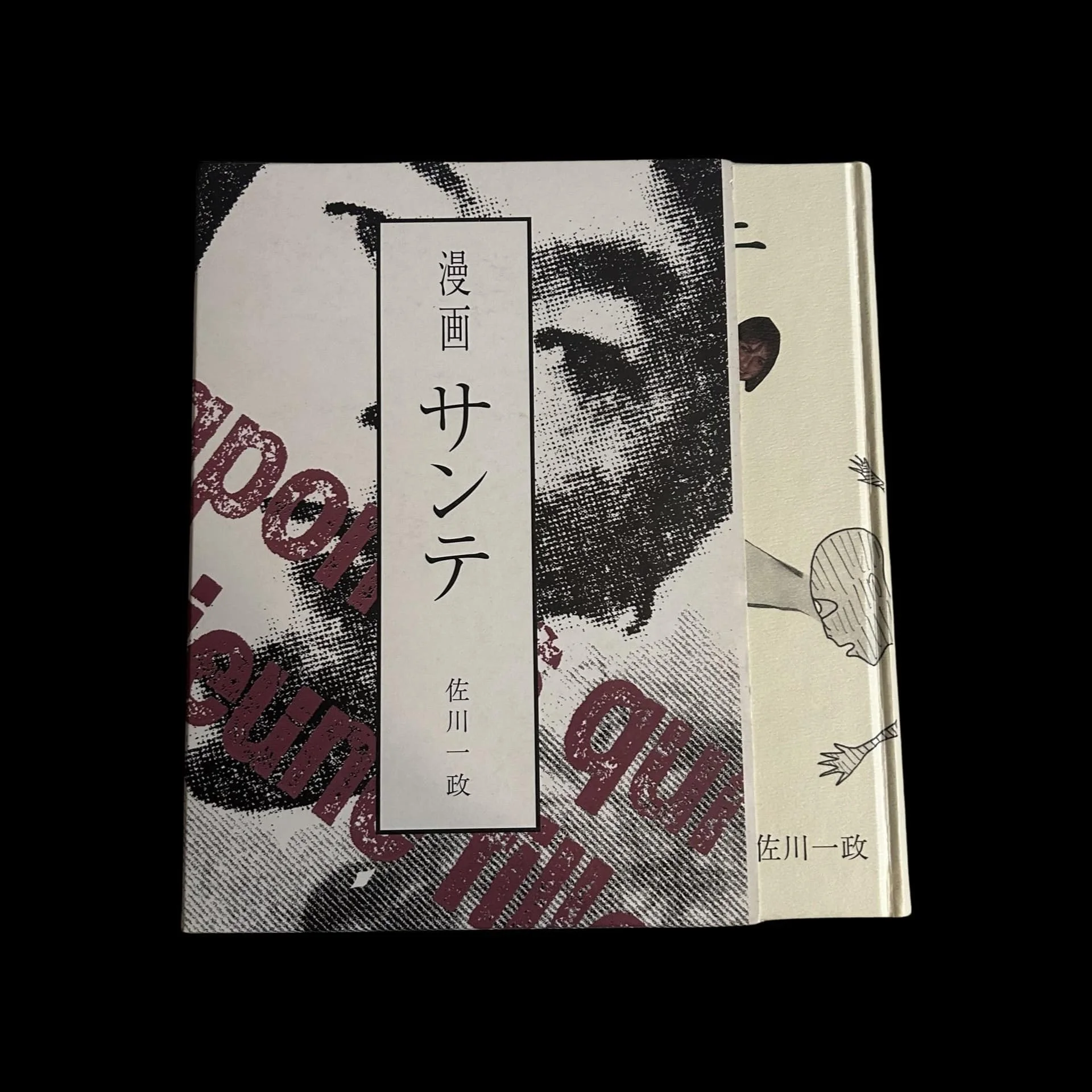 Cult Collectibles - True Crime, Cults, and Murderabilia