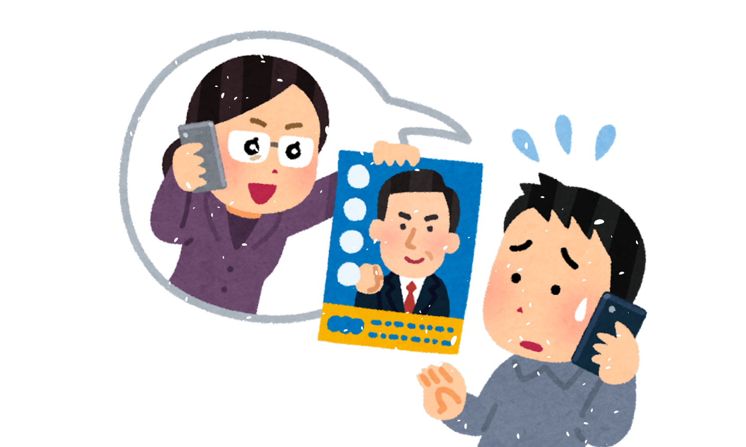 How to Pay for Personal Insurance with Super or Debit — Skye Wealth