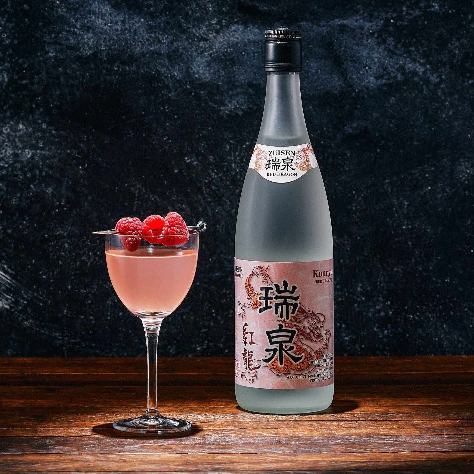 Shochu Guide: Japanese Craft Spirit