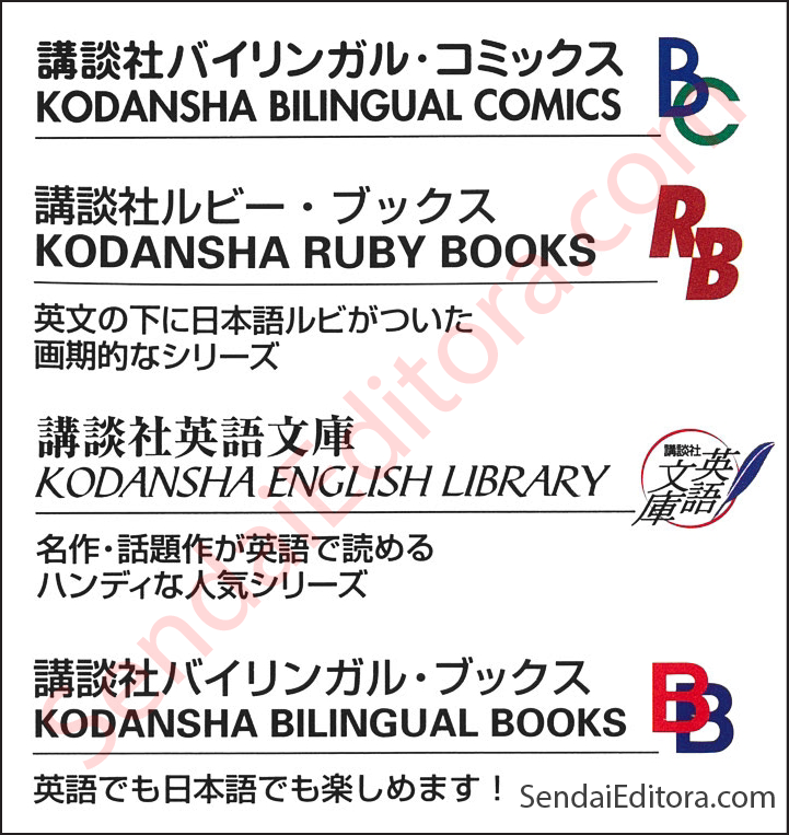 Kodansha Bilingual Comics — Sendai Editora