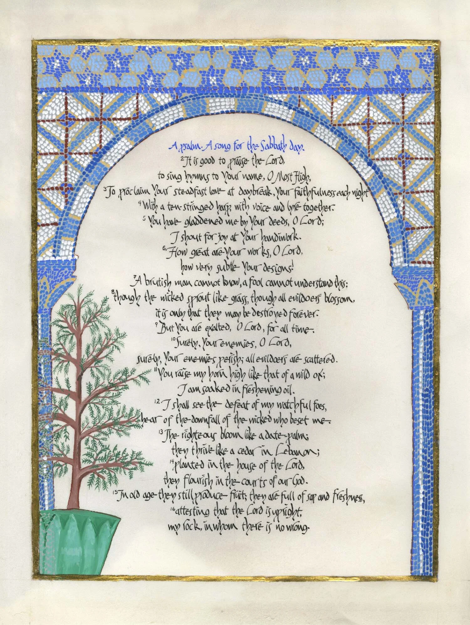 I Will Wake The Dawn Illuminated Psalms Gallery Debra Band I Will Wake The Dawn Illuminated Psalms Gallery Debra Band