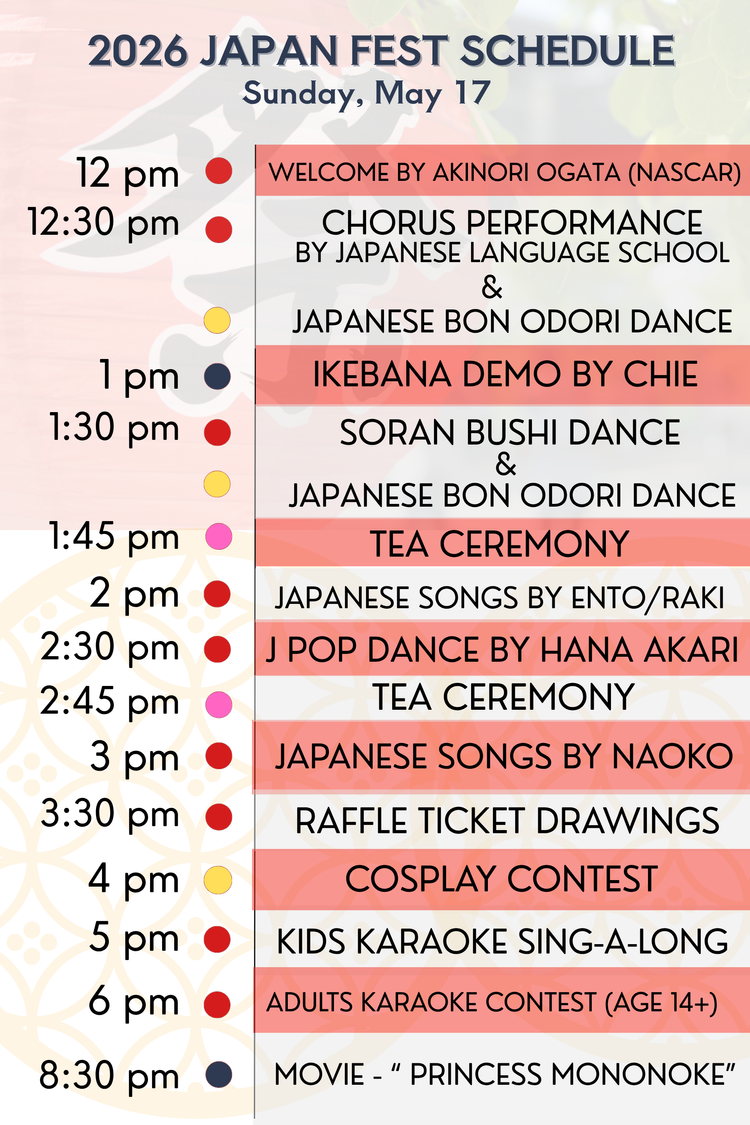 Japan Fest — Urban District Market