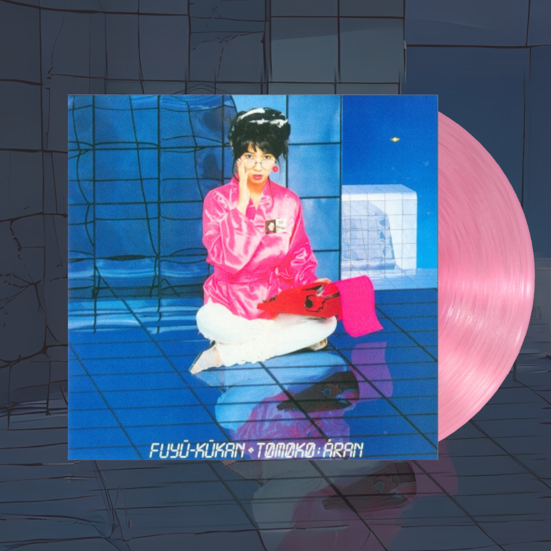 Adventure- Kikuchi Momoko Limited Edition Clear Pink Vinyl LP — Vertigo ...