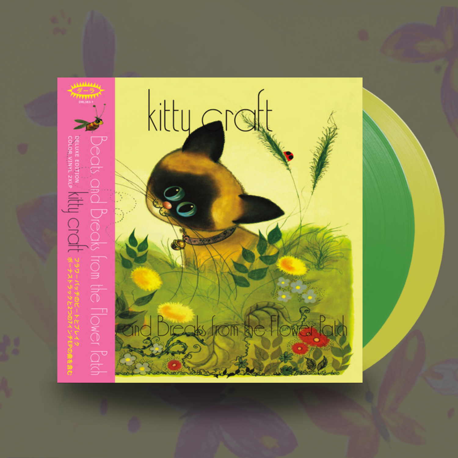 I Saw The TV Glow O.S.T- Various Artists Violet Vinyl LP — Vertigo Vinyl