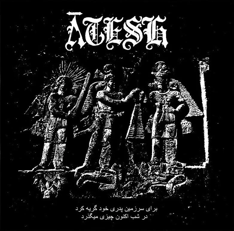 Northern Blood Productions