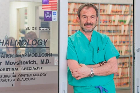 Alexander Movshovich MD PhD