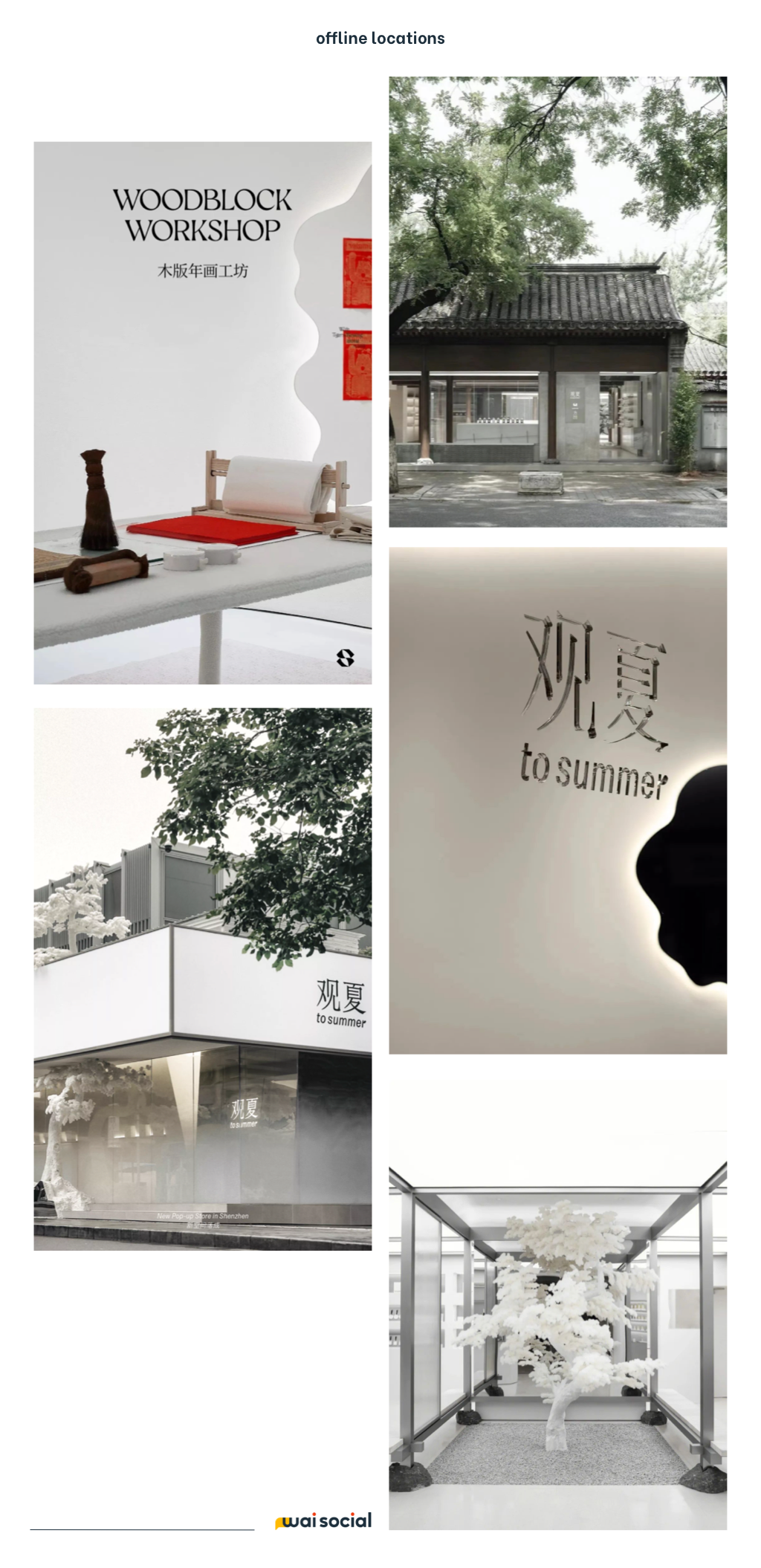 Chinese perfume brand To Summer — Wai Social