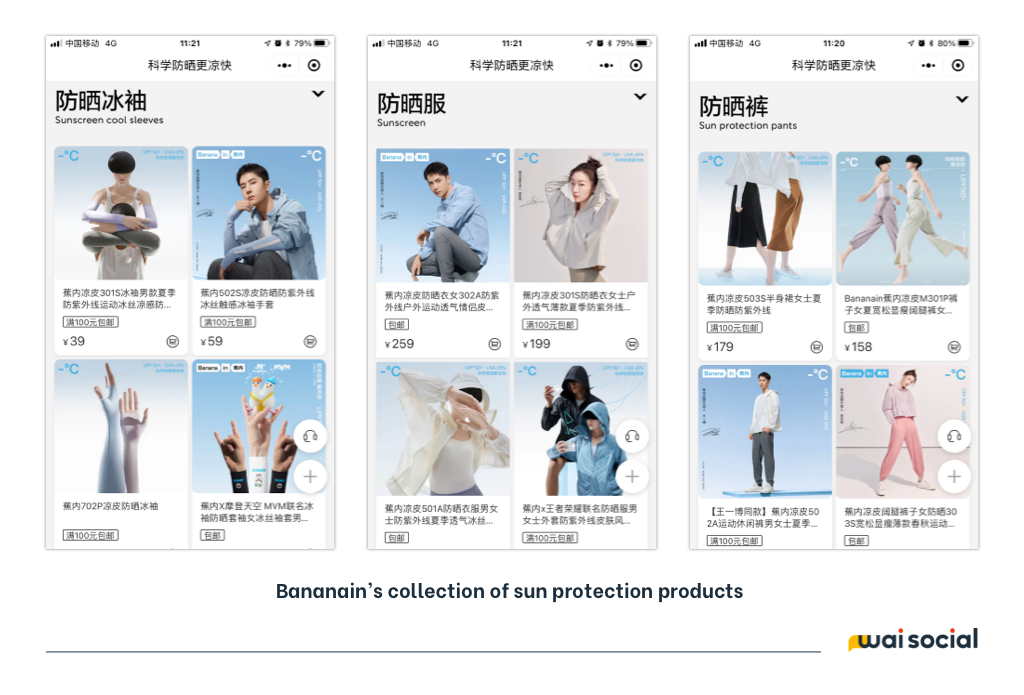 Popular Chinese brand Bananain — Wai Social