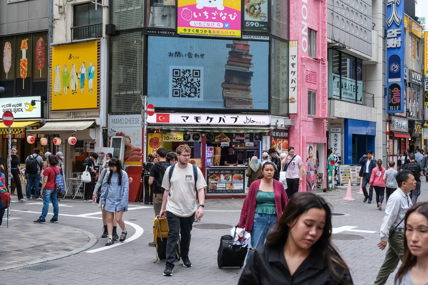 The Urban Bustle of Tokyo — Tuljak! Travel Blog