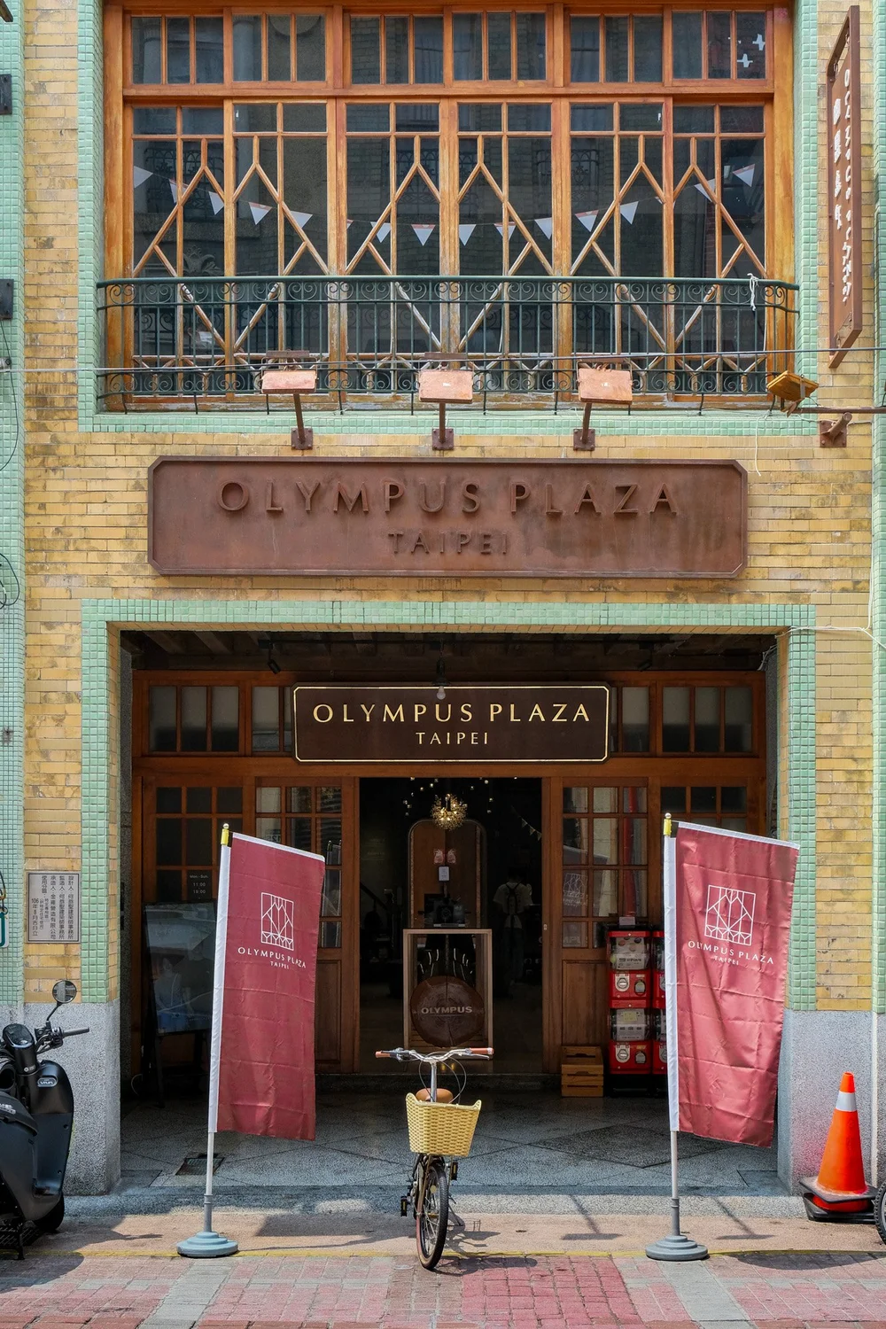 Discover Old Taipei — Tuljak! Travel Blog