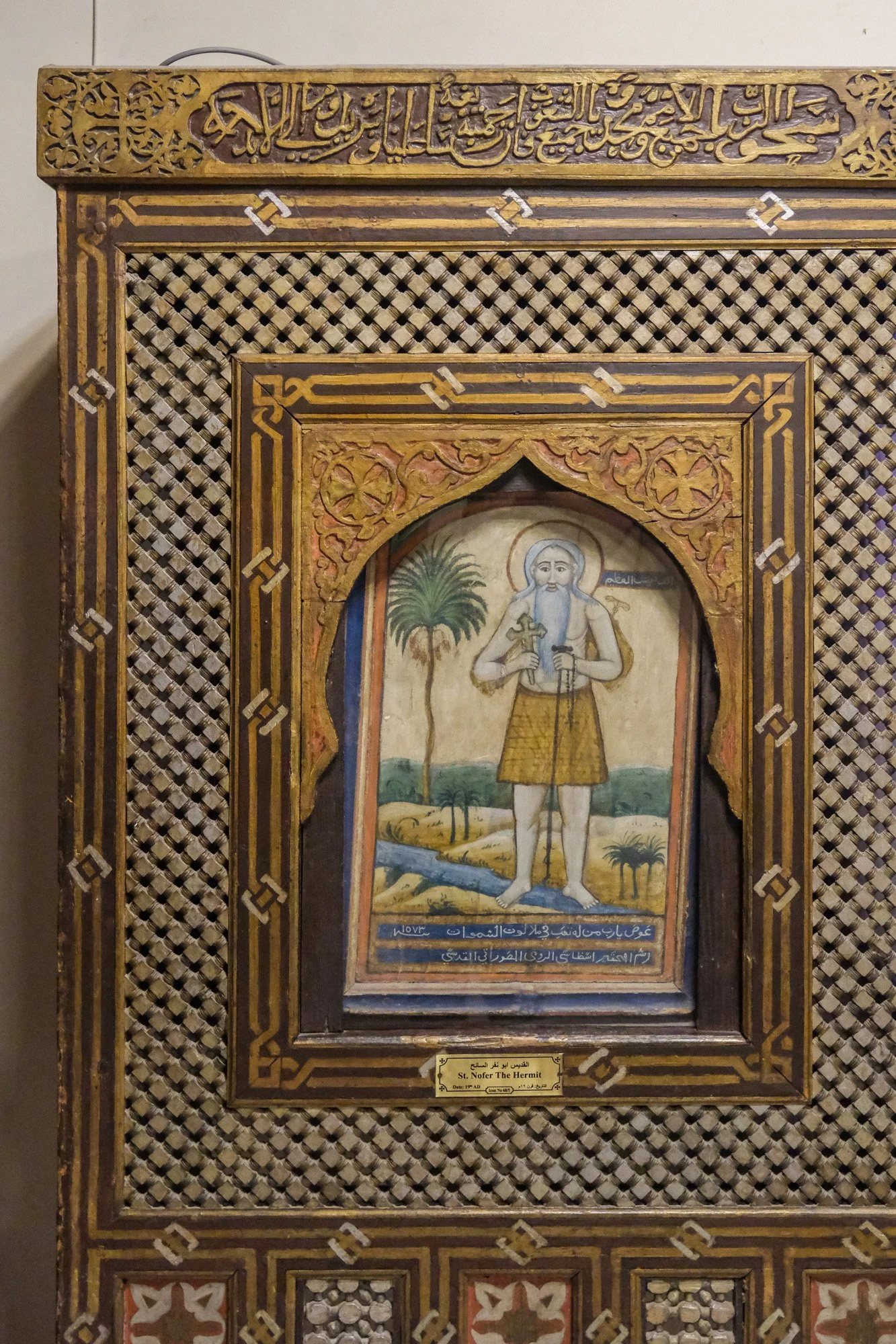 The Survival of Coptic Cairo — Tuljak! Travel Blog