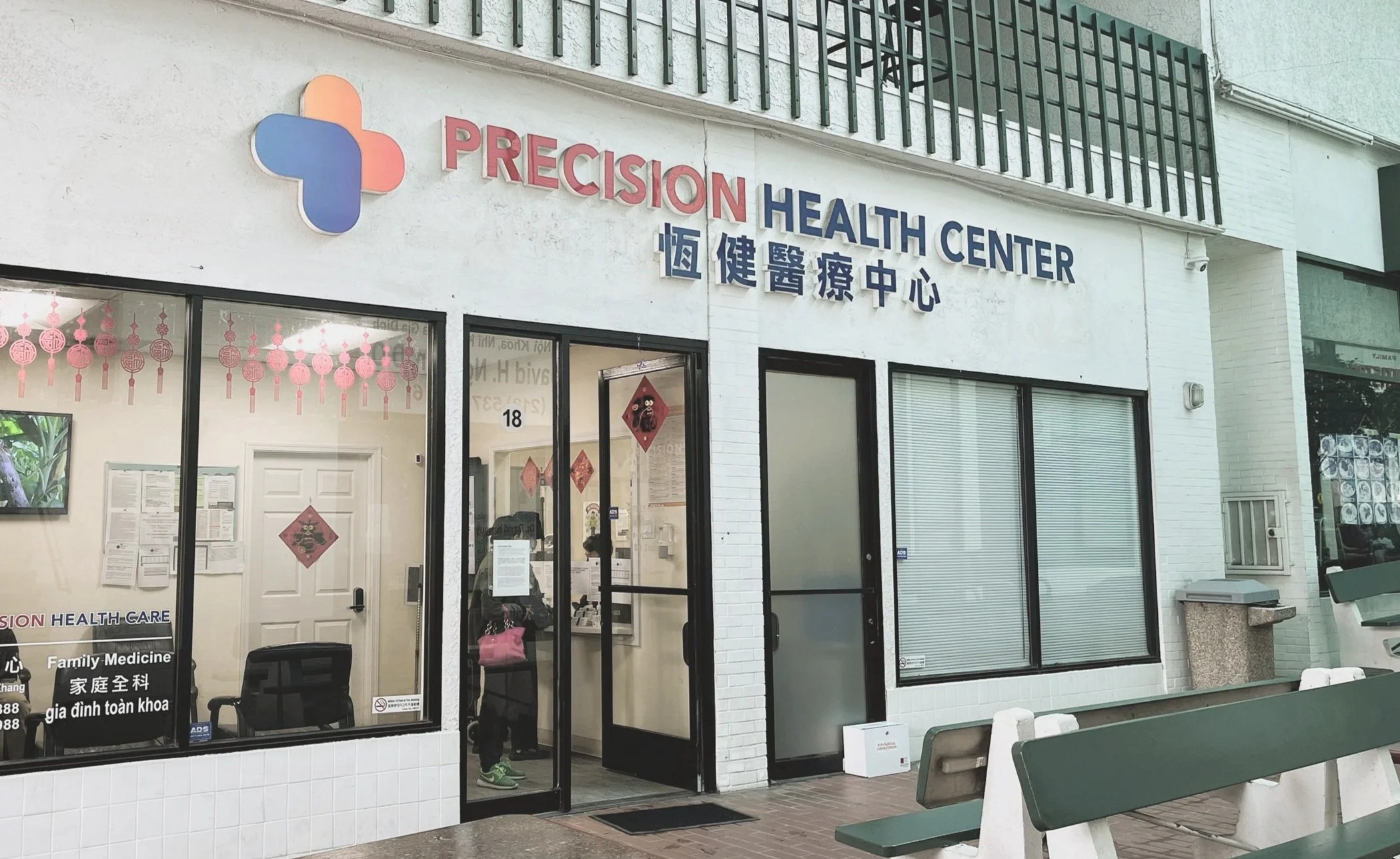 About 5 — Precision Health Center
