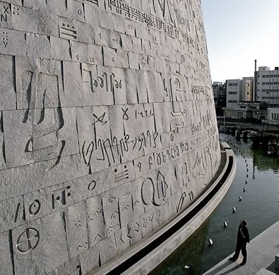 The Library of Alexandria: A Beacon of Knowledge and Cultural Legacy ...
