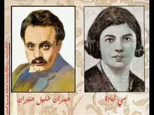 May Ziadeh - Palestinian Writer and Poet — CSA Reviving Community