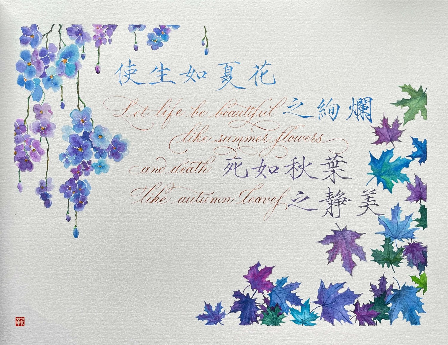 60+ Beautiful Calligraphy Examples (+ FREE Worksheets) — Loveleigh Loops