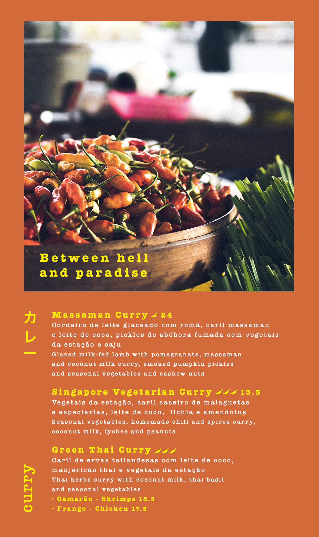 SOI — Grupo sushicafé