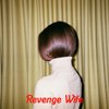 LIZ NISTICO FROM REVENGE WIFE RELEASES SINGLE "EARTHQUAKE" — Get Some ...
