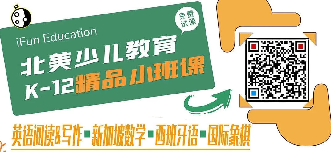 JOIN US — iFun Education