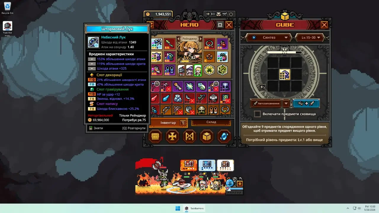 How To Make Steam Money Playing Task bar Hero — NeonLightsMedia