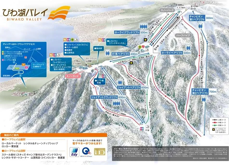 Biwako Valley Ski Resort Trail Map | Kansai Ski Area