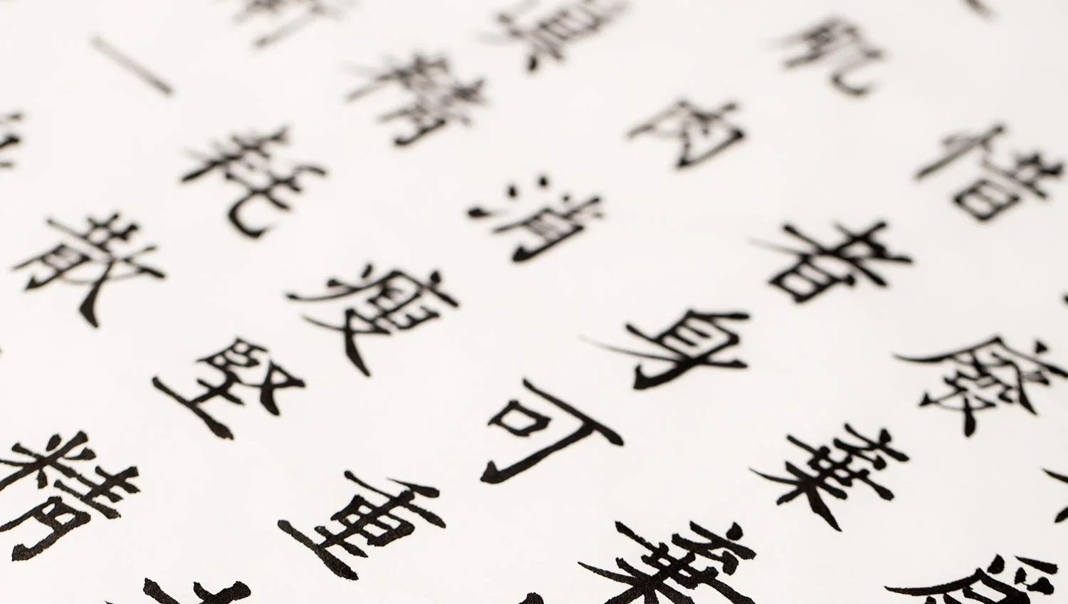 Free HSK Resources | Vocabulary and Flashcards