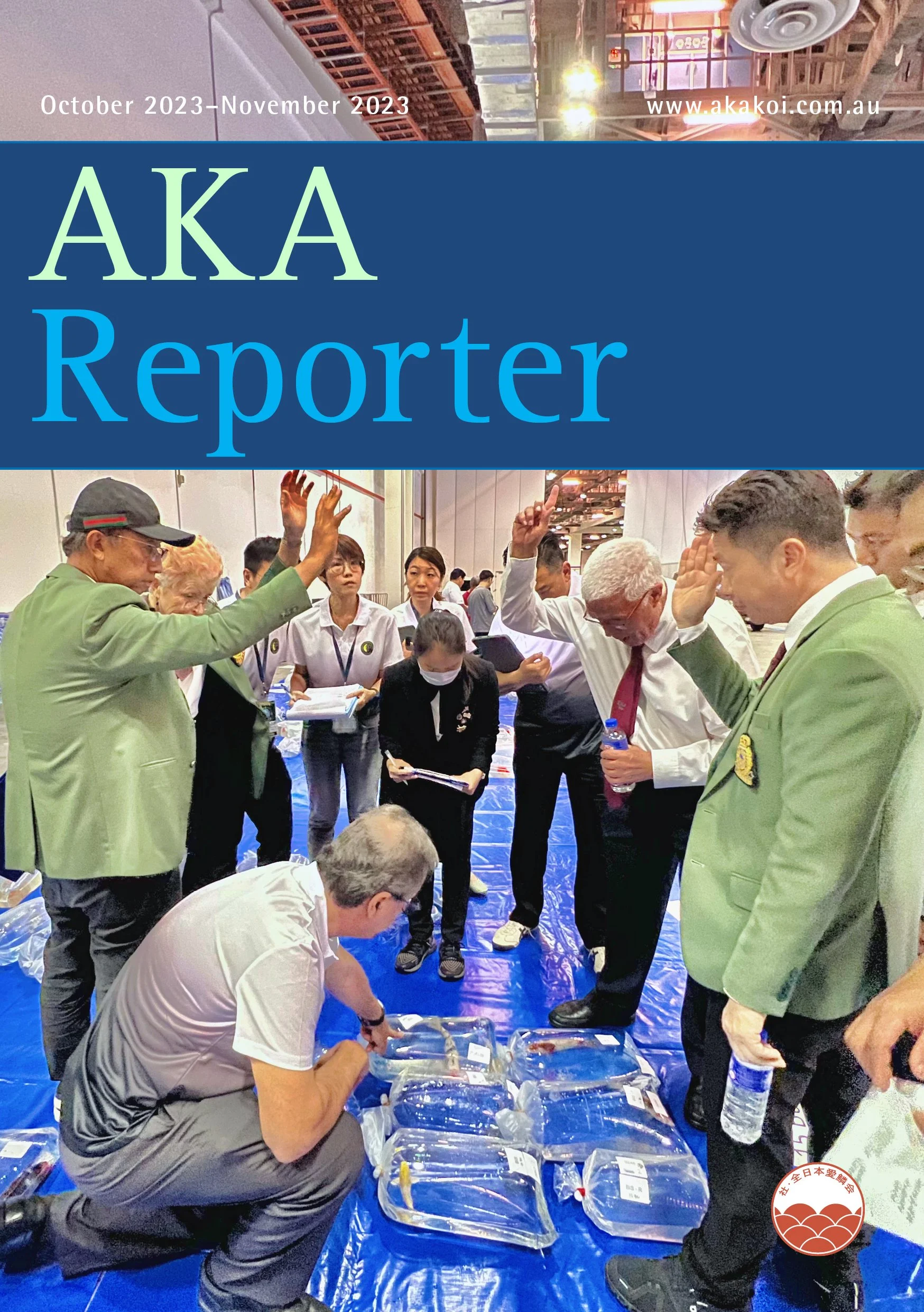 Australian KOI Association