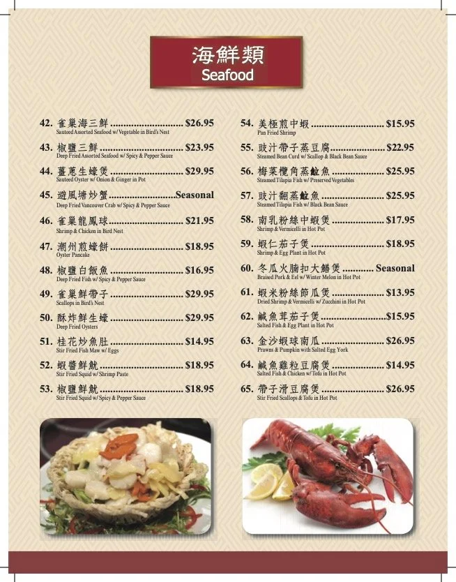 Menu — May Yan Seafood Restaurant 陸福海鮮酒家