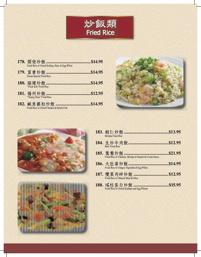 Menu — May Yan Seafood Restaurant 陸福海鮮酒家