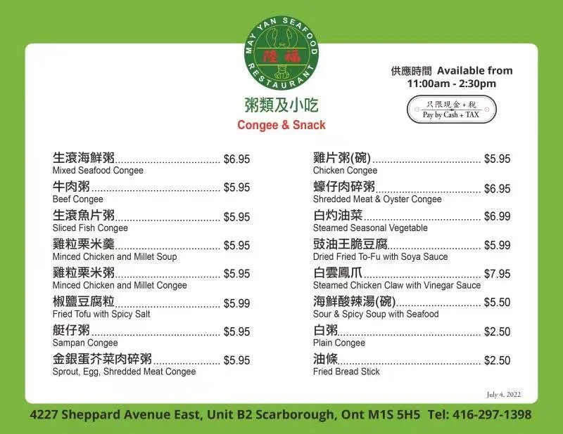 Menu — May Yan Seafood Restaurant 陸福海鮮酒家