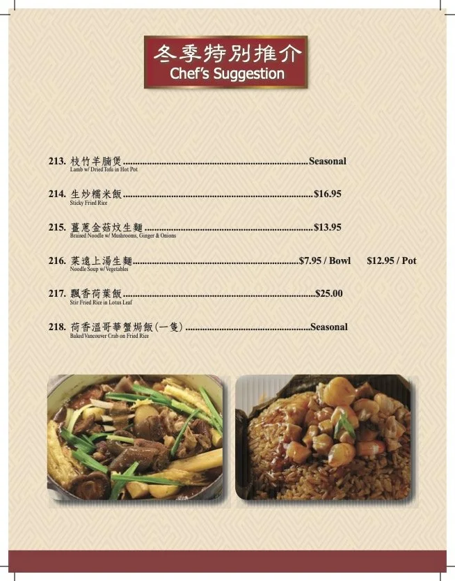 Menu — May Yan Seafood Restaurant 陸福海鮮酒家