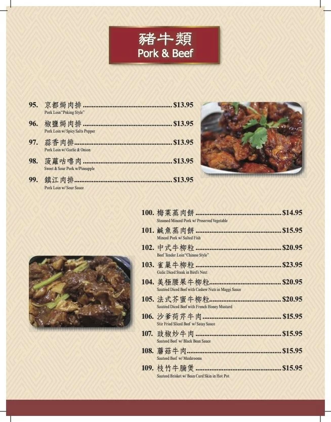 Menu — May Yan Seafood Restaurant 陸福海鮮酒家